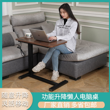 Computer Desk Removable Lazy Table Bed Desk Sofa Notebook Adjustable ...